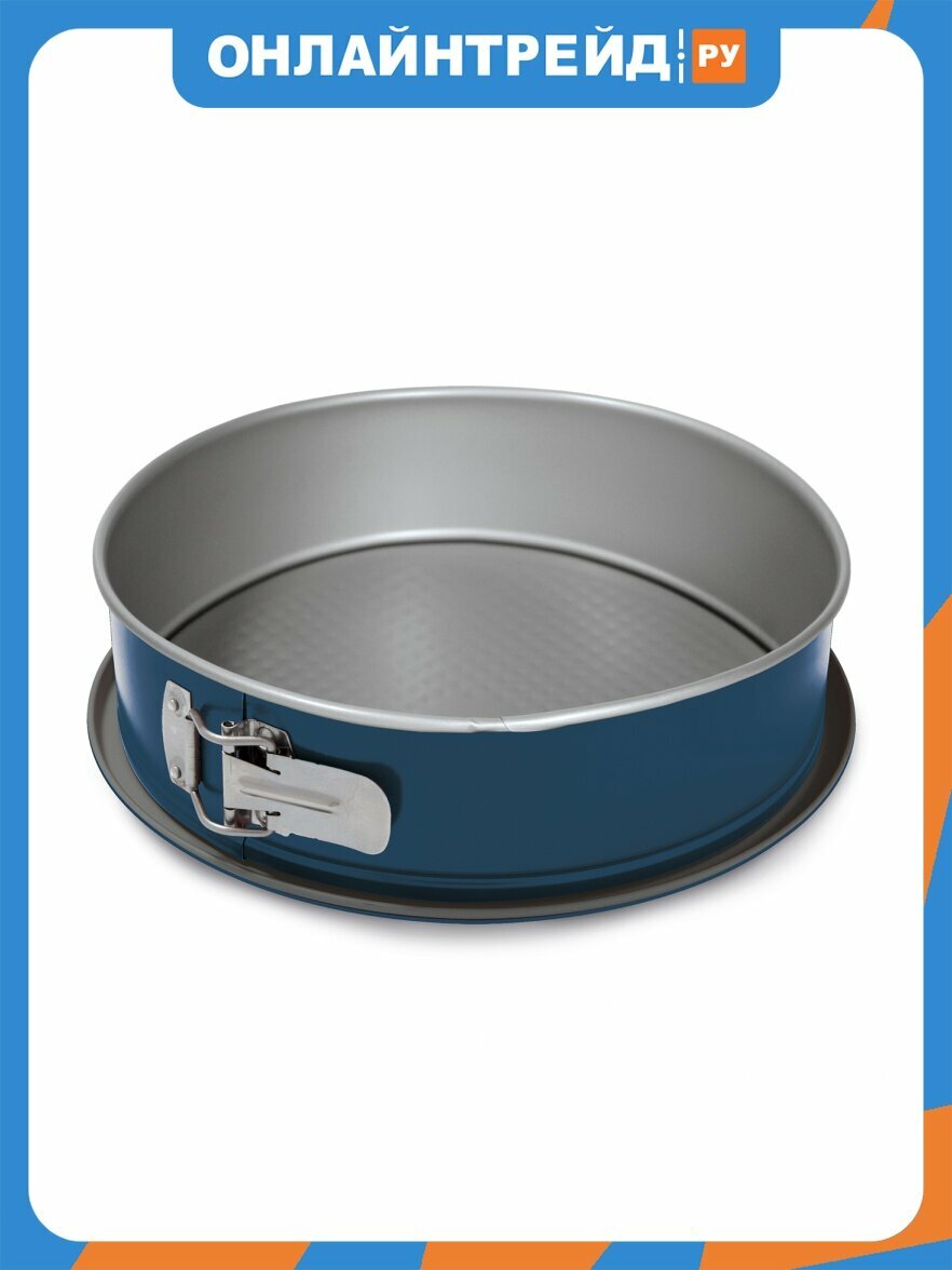 Форма для выпекания Guardini круглая, разъемная, 24 см