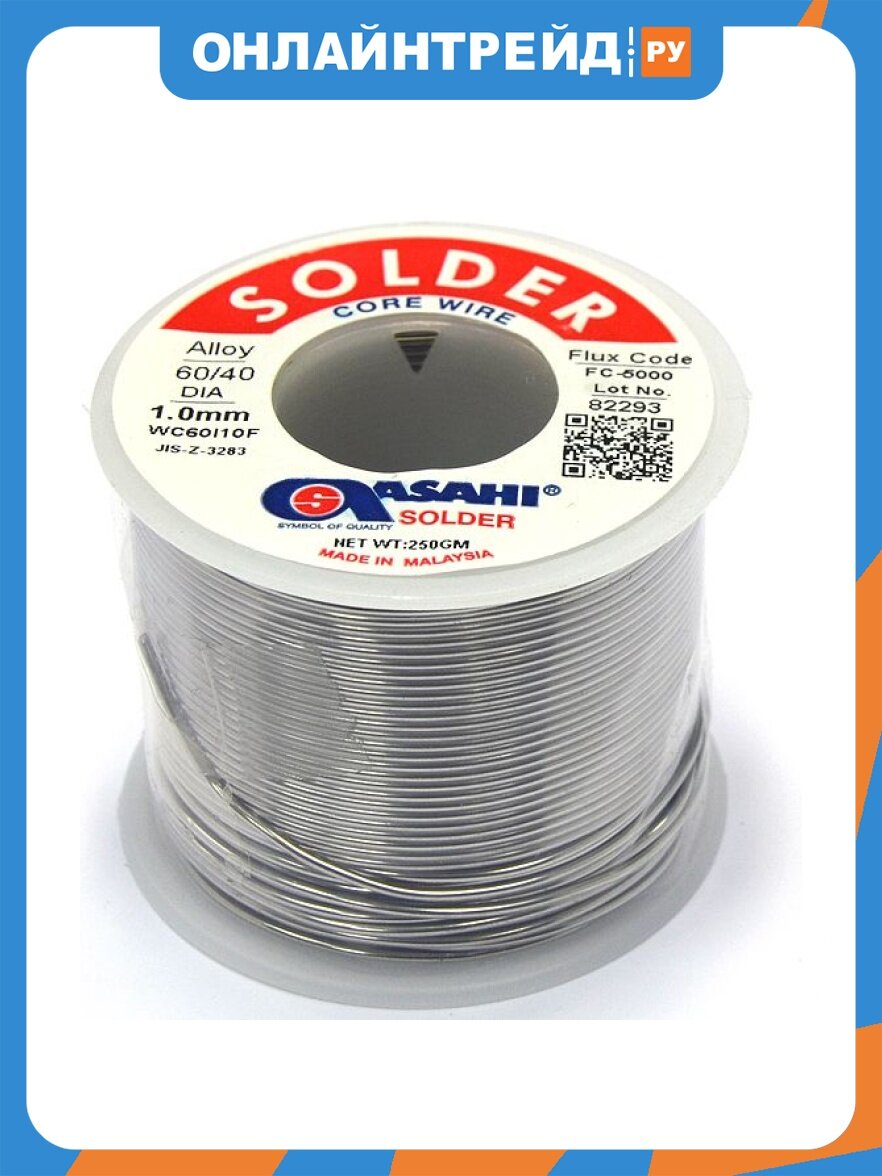 Припой с флюсом Asahi Припой WC60I10F, 1.0мм 0.25кг Sn60/Pb40 (FC5000 флюс RMA)