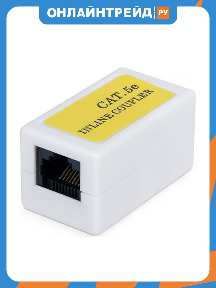 Проходной адаптер Filum FL-NA-COUPLER5E-3, 5E кат, 2 х RJ-45/8p8c, для соединения патч-кордов.