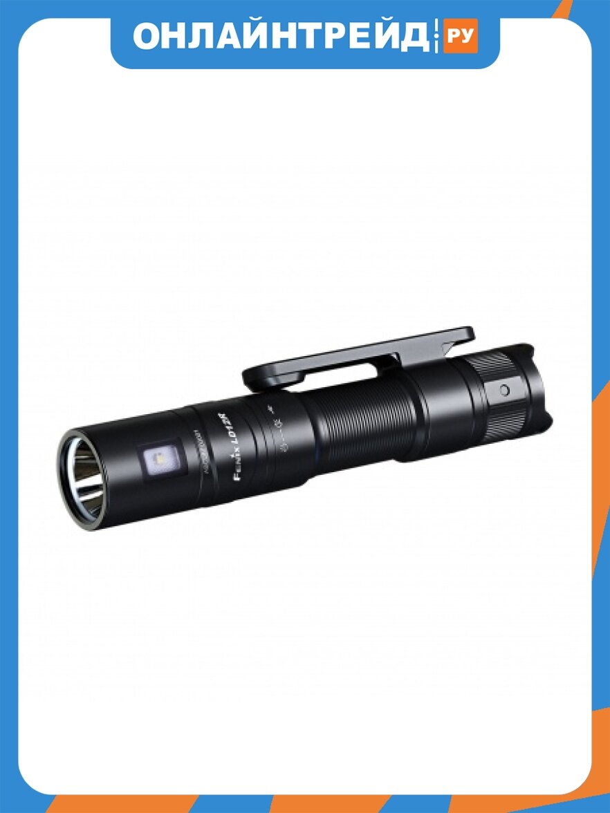 Фонарь Fenix LD12R Dual Light EDC IP68