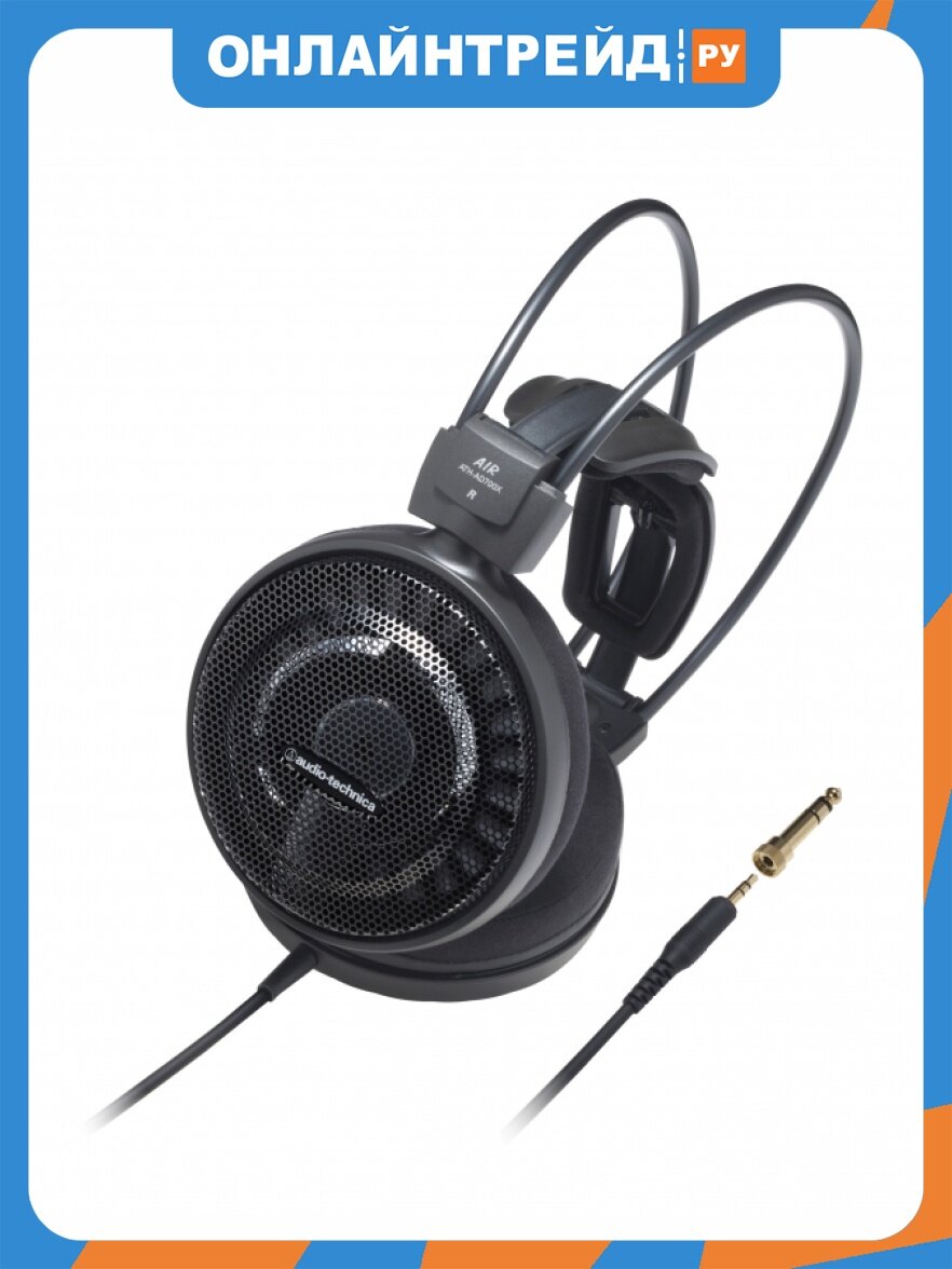 Наушники Audio-technica АTH-AD700X