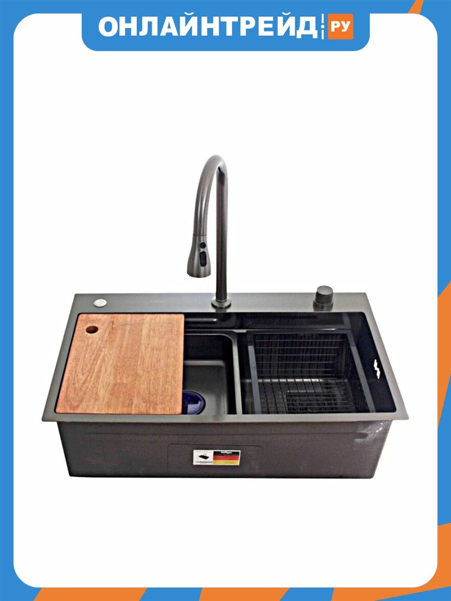 Мойка для кухни Hoffger Wasserfall HFG-6846 (HFG-6846-2B+W) Чёрный