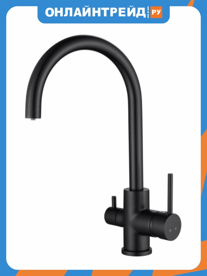 Смеситель для кухонной мойки Kaiser® Kaiser Merkur 26744-9, Black-Mat