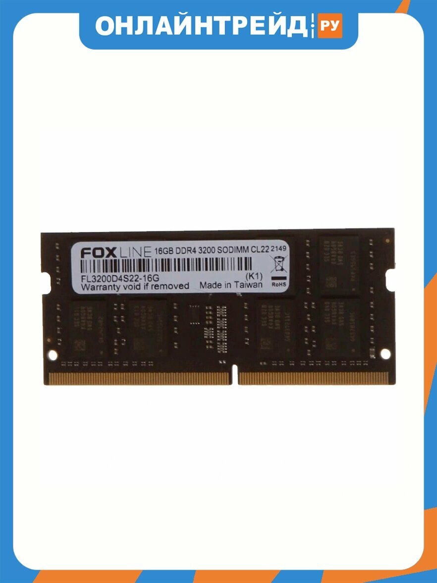 Оперативная память Foxline 16GB DDR4-3200 SO-DIMM (FL3200D4S22S-16G)