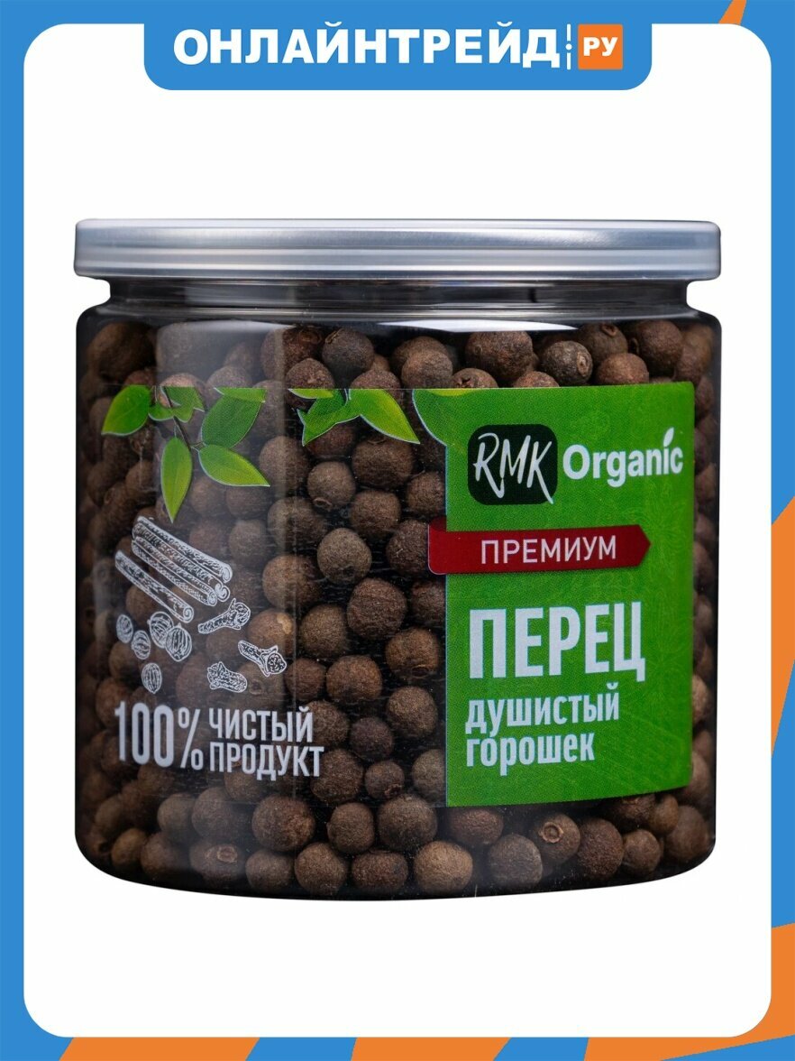 Перец горошек Rmk Organic душистый 90 г