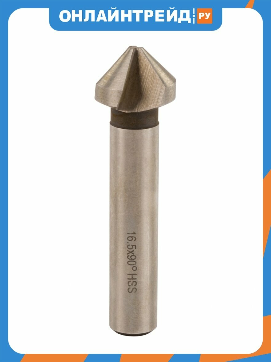 Зенкер Makita 16,5х60мм хвост.10мм (D-37471)