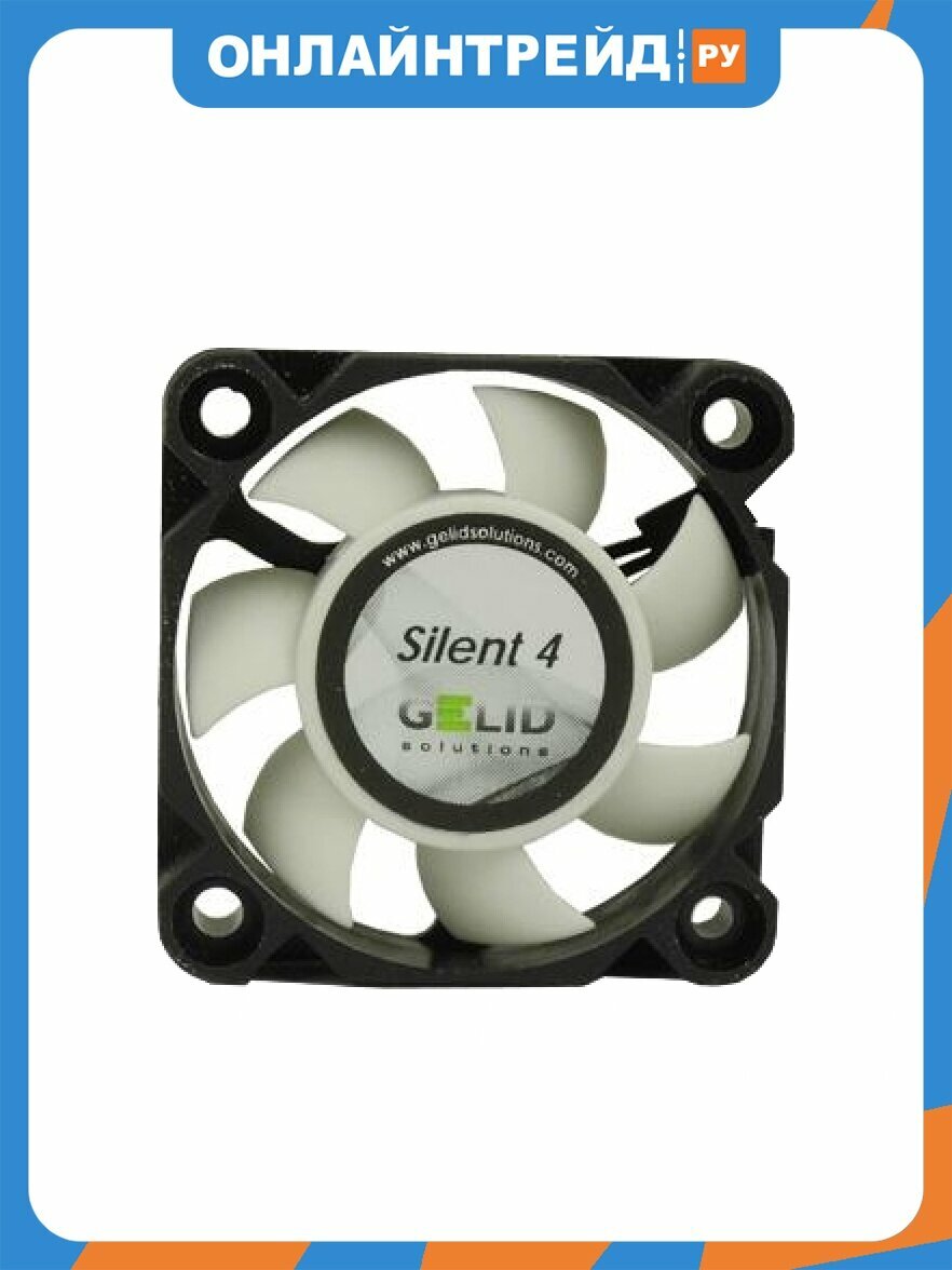 Вентилятор для корпуса Gelid Silent 4 (FN-SX04-42)
