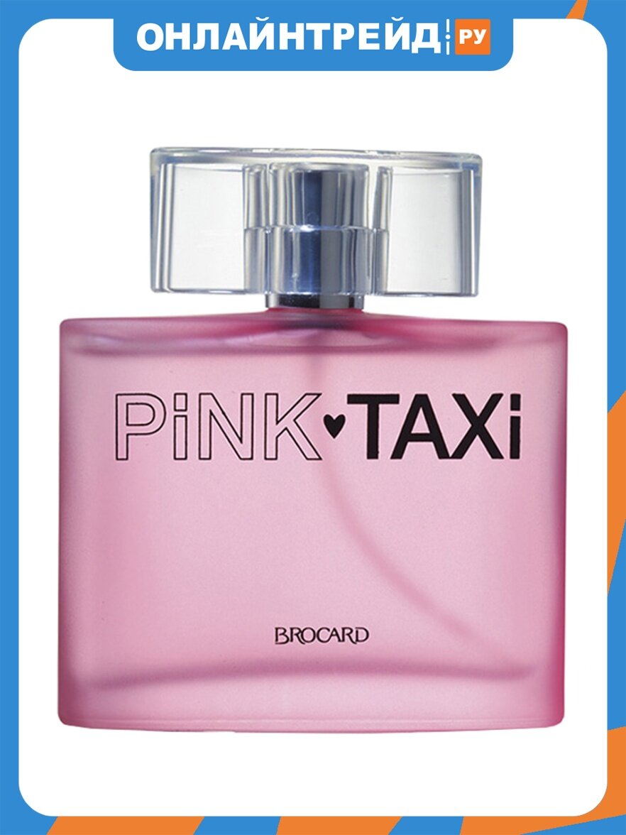 Женская туалетная вода Brocard Pink Taxi, 50 мл