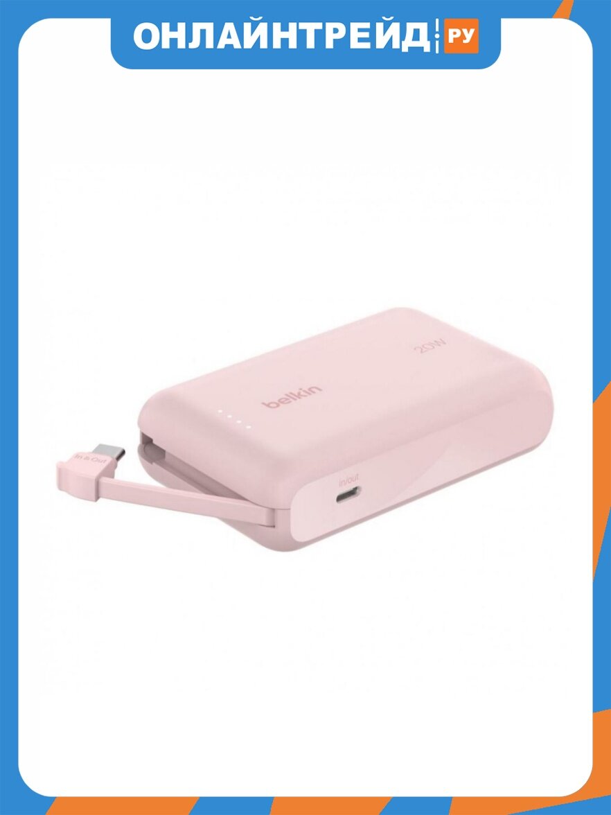 Внешний аккумулятор Belkin BoostСharge 10000mAh, розовый