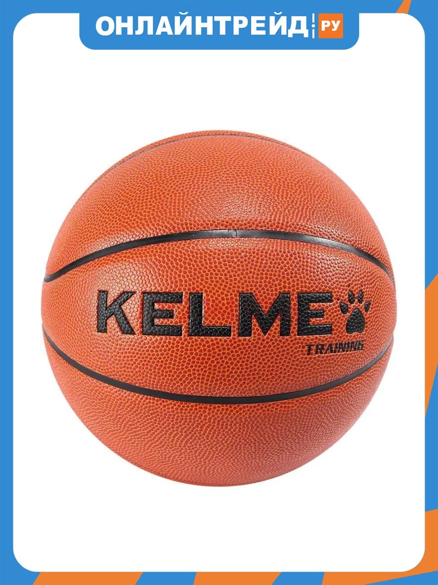 Мяч баскетбольный Kelme 8202QU5001-217, размер 7, синтетическая кожа