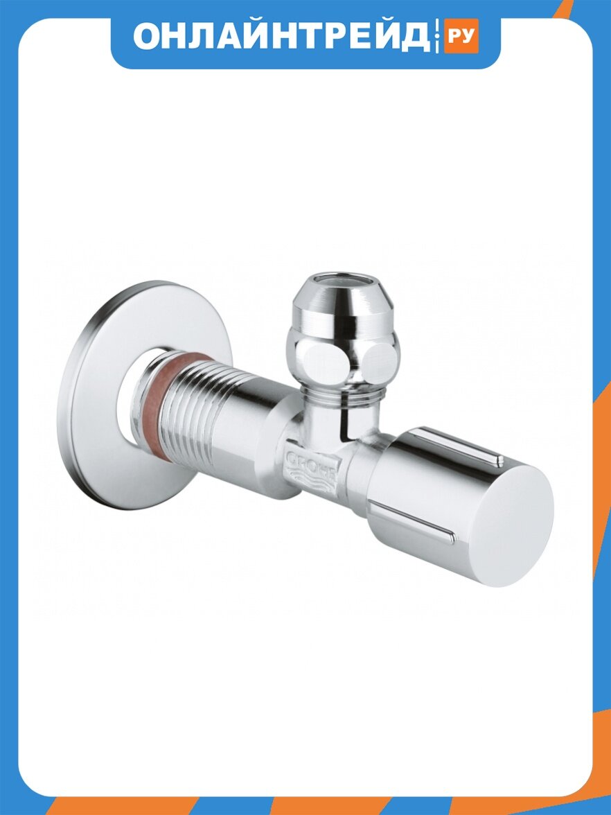 Угловой вентиль Grohe (22039000) с металлической розеткой и уплотнительным кольцом, 1/2'*3/8"