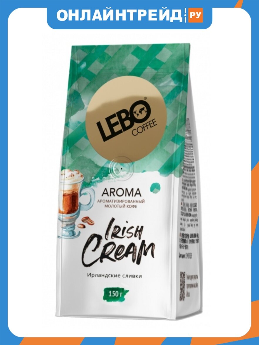 Кофе молотый Lebo AROMA IRISH CREAM 150 г