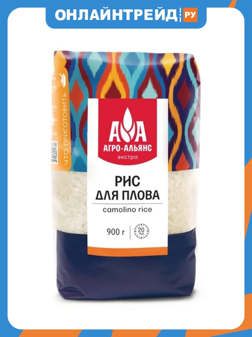Рис для плова Агро-альянс Экстра 900 г