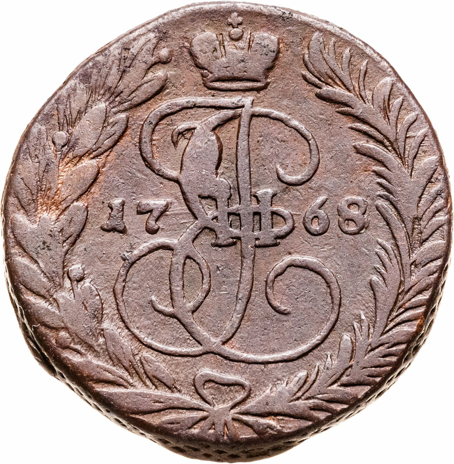 2 копейки 1768 ЕМ, Медь, в сохранности VF