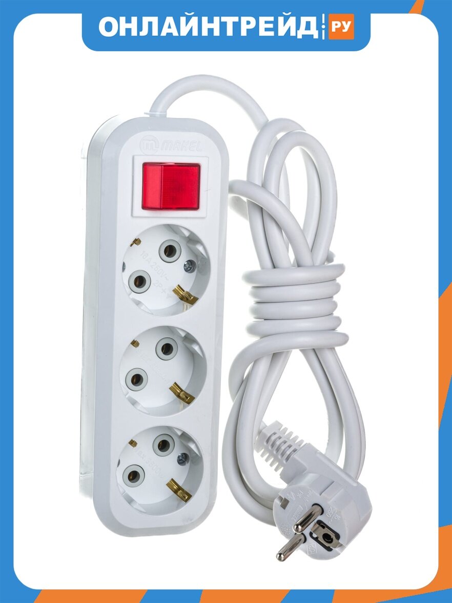 Удлинитель Makel 3х2м с заземл. 16А IP20 с выкл, MGP212