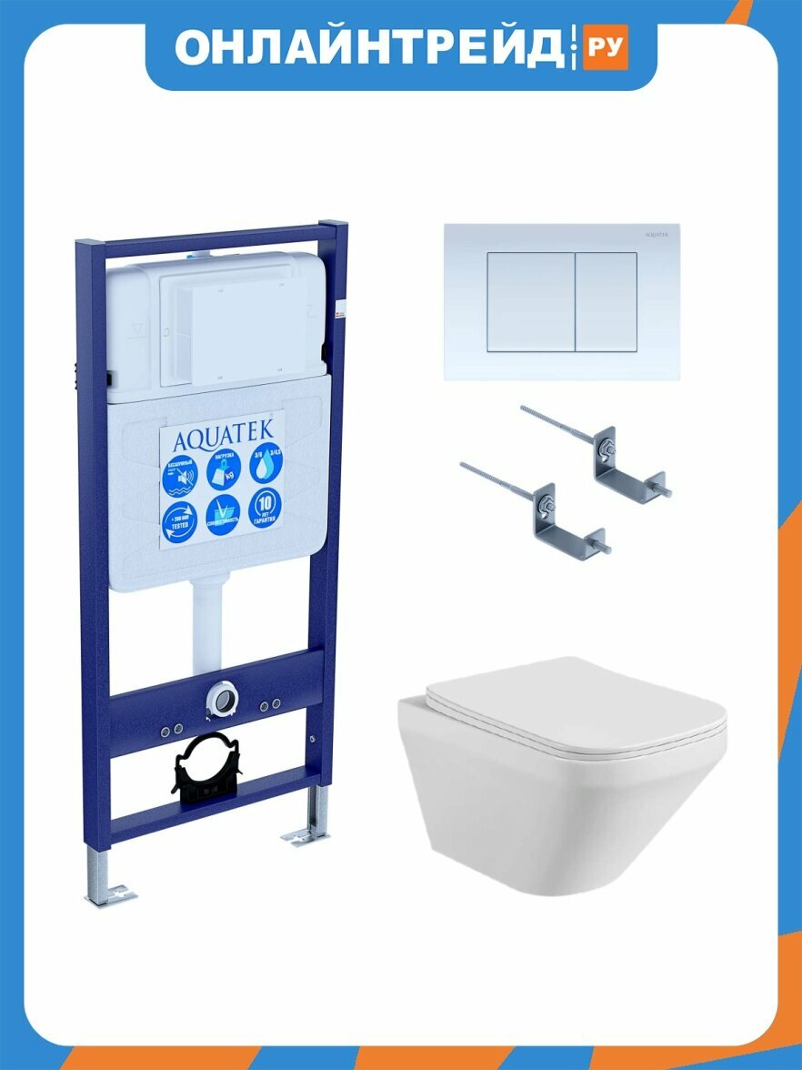 Унитаз с инсталляцией Aquatek Set лира (рама Standard INS-0000012 с звукоиз. прокладкой+крепеж KKI-0000002+кнопкаKDI-0000009+унитаз лира AQ1155-00 с крышкой-сиденьем