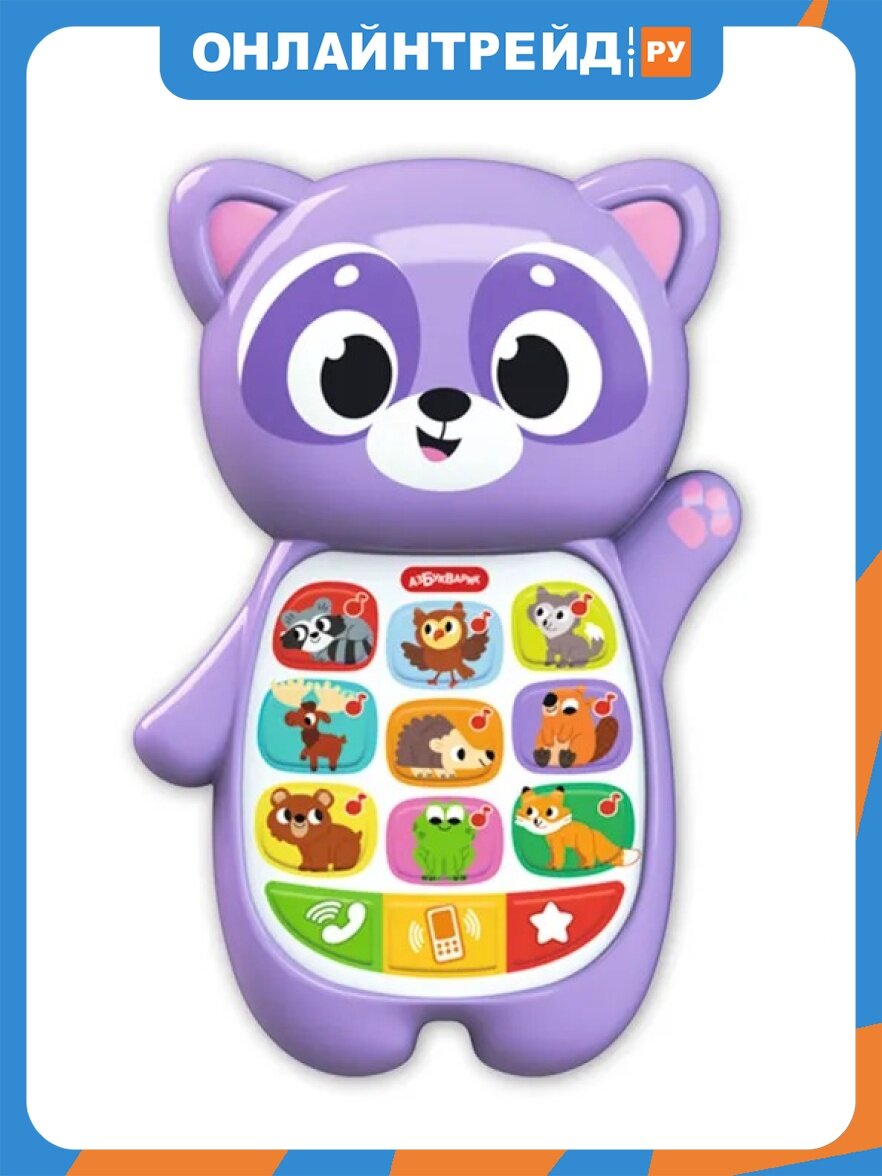 Музыкальная игрушка Азбукварик 4630027295163 Смартфончики-зверята Алло, Енотик