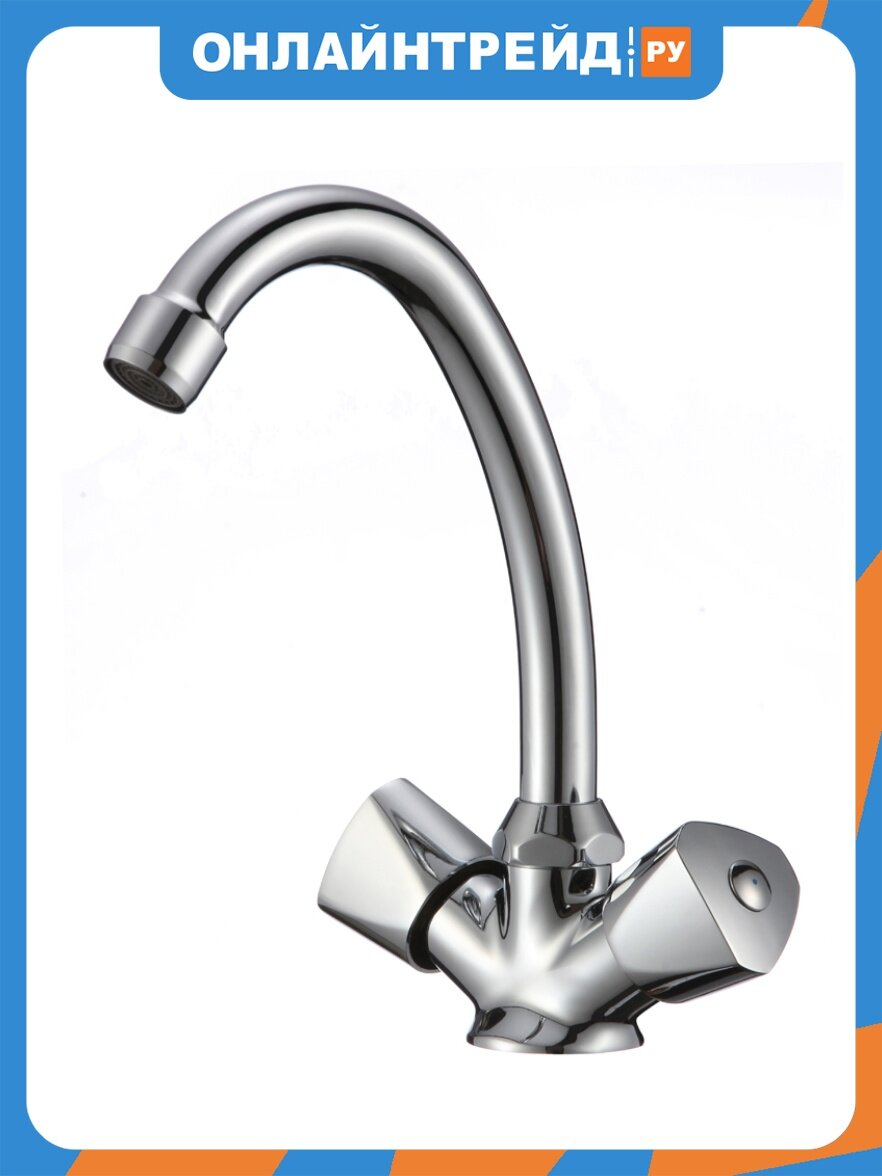Смеситель для раковины Wesnaart TEPLO TEP04-240, хром