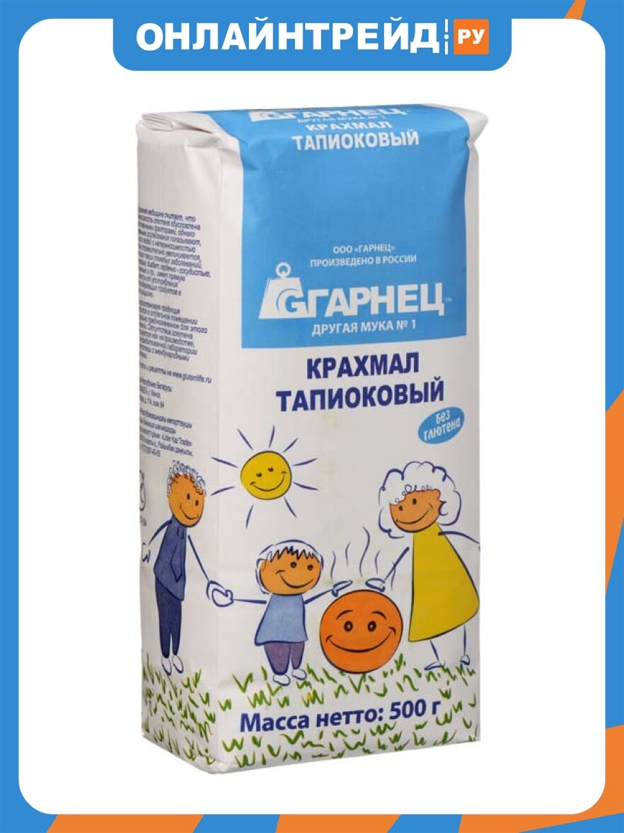 Крахмал Гарнец топиоковый без глютена 500гр.