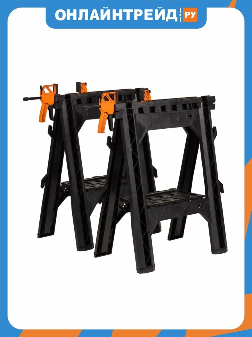 Козлы универсальные Worx WX065