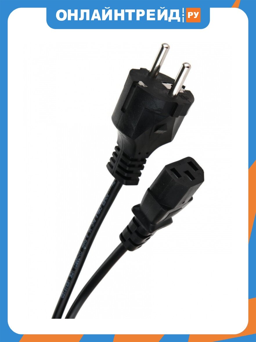 Кабель Telecom компьютер - розетка EU 220V (прямой) <5.0м>
