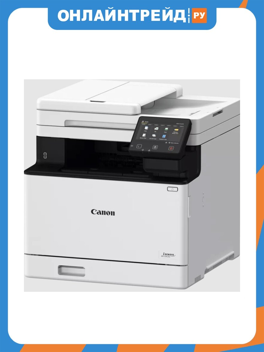 МФУ Canon i-SENSYS MF752Cdw