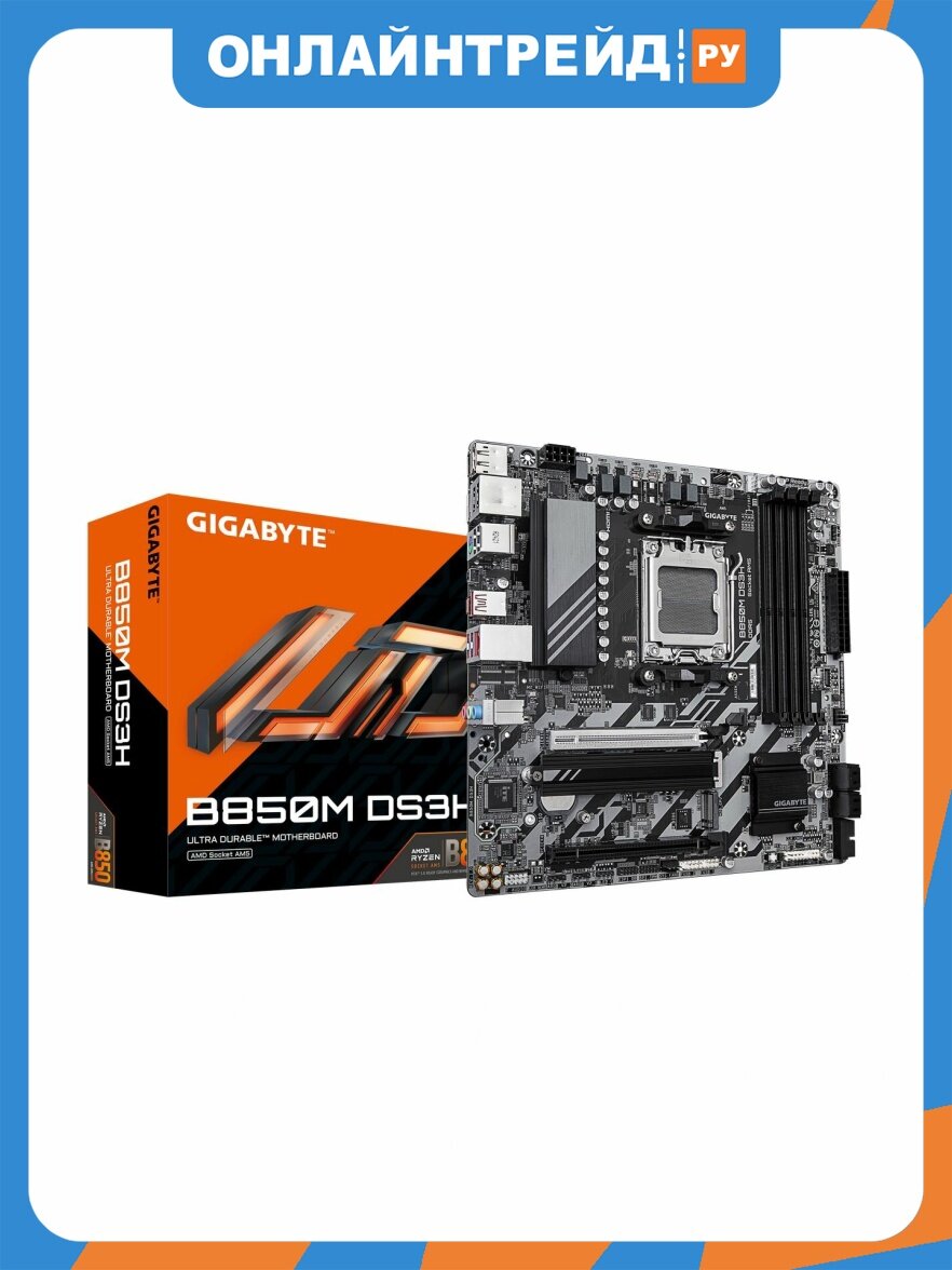 Материнская плата Gigabyte B850M DS3H 1.2 (AM5, mATX)