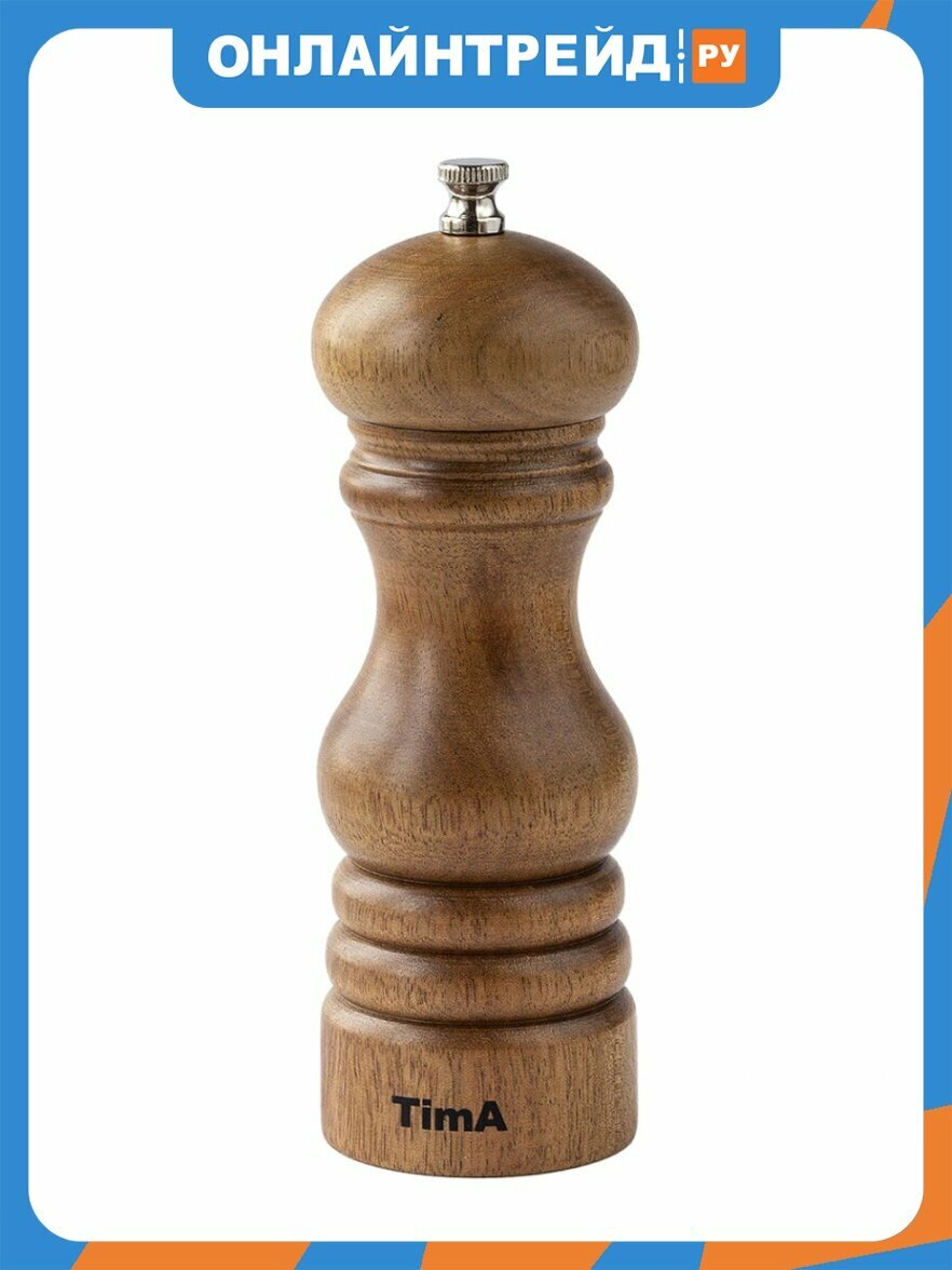 Мельница Tima 17,1 см