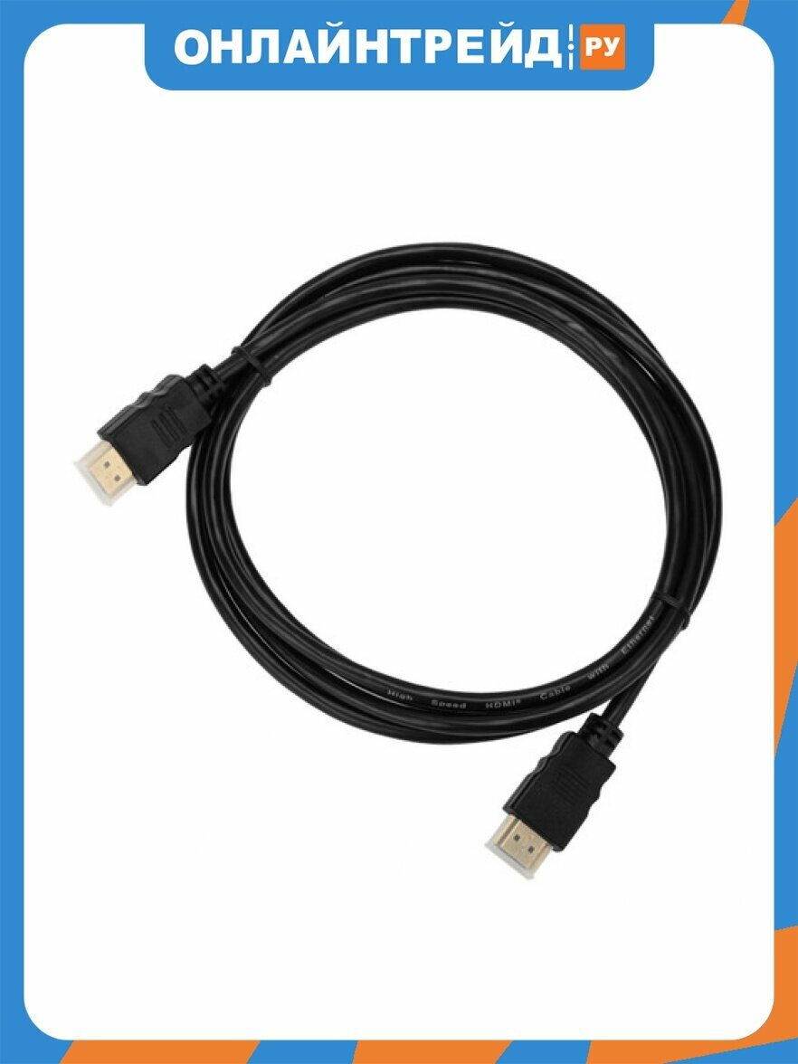 Кабель Proconnect HDMI-HDMI 1.4, серия Gold, 2 метра (Ultra HD 4K, FHD)