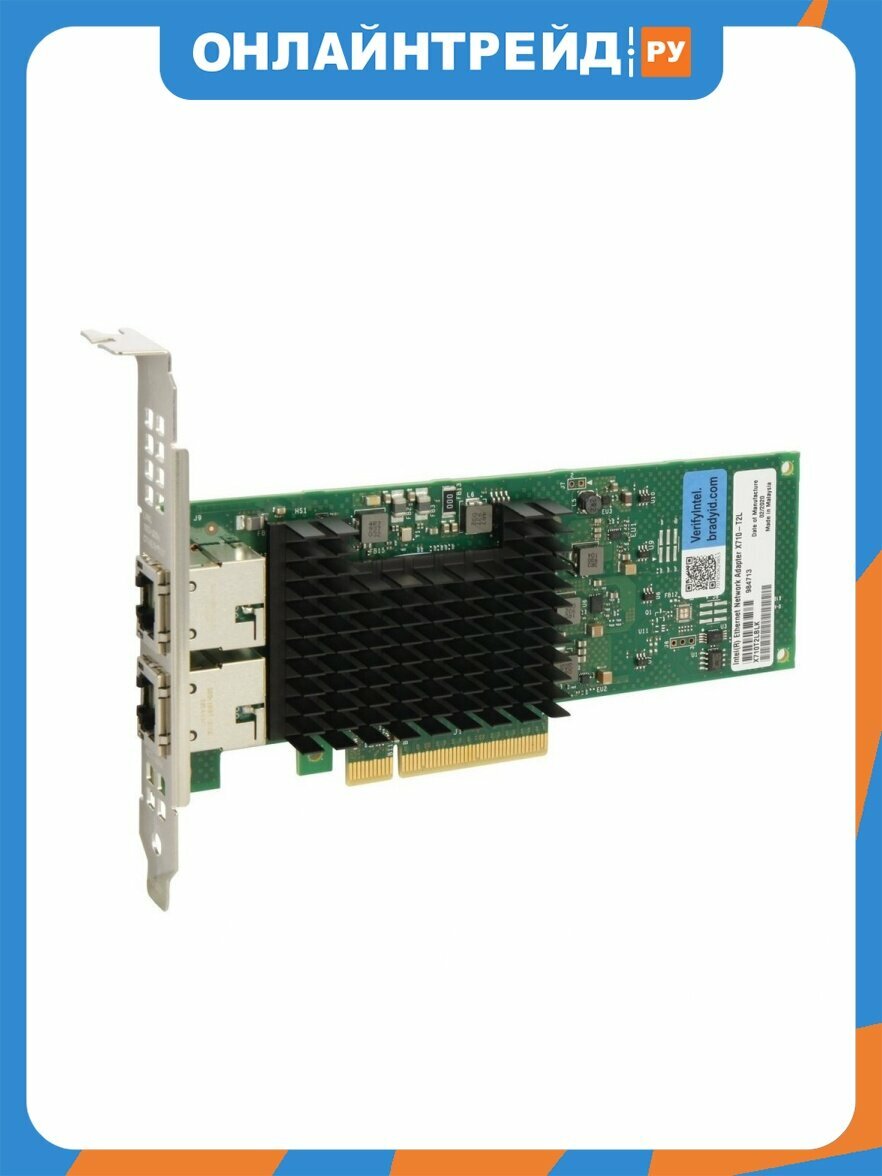 Сетевая карта Intel X710T2LBLK. 2x10Gb\s. RJ45 ports