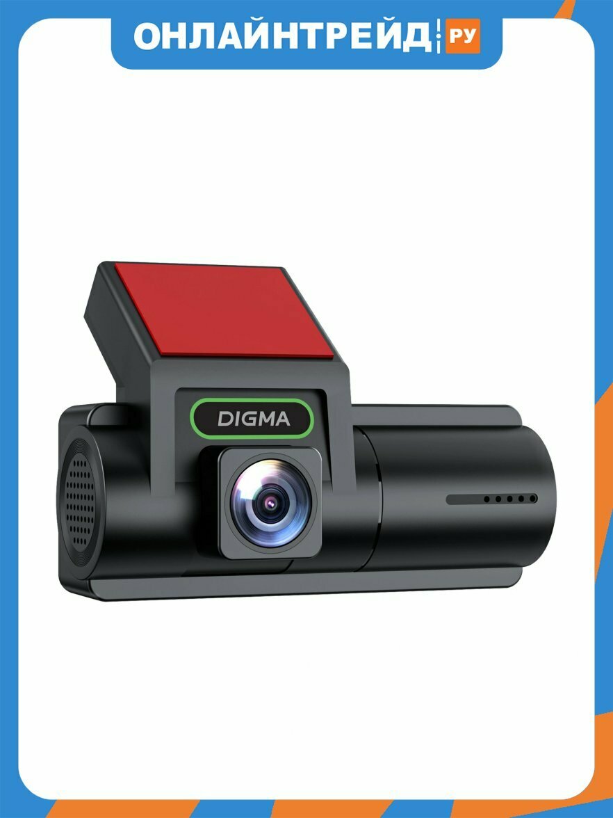 Видеорегистратор Digma FreeDrive 945W