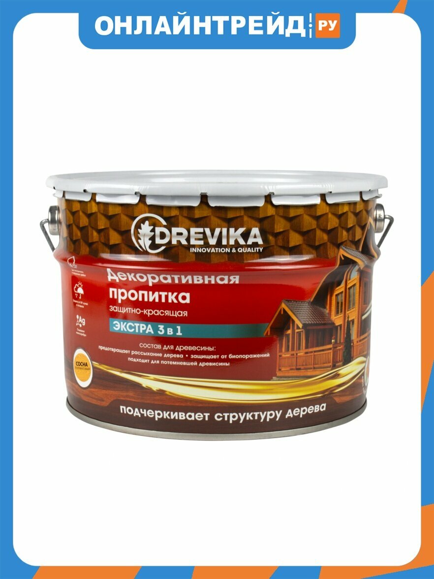 Декоративная пропитка для дерева Drevika Экстра 3 в 1, полуматовая, 9 л, сосна