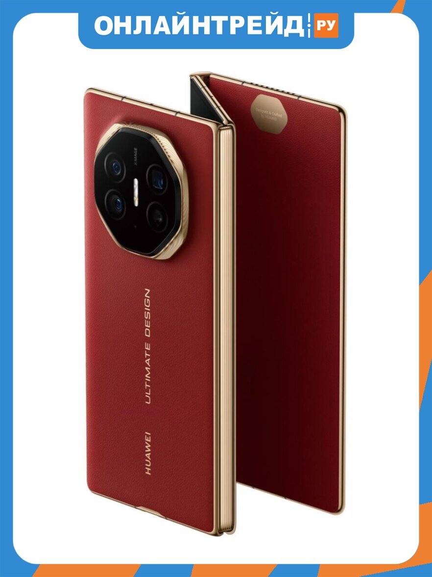 Смартфон Huawei Mate XT 16GB/1TB Красный