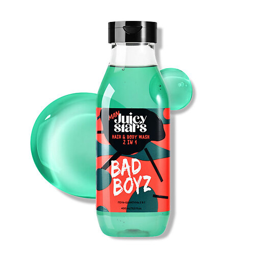 JUICY STARS Гель-шампунь 2 В 1 «Плохие Парни» Bad Boyz, 400 мл