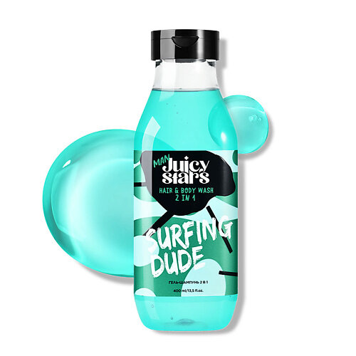 JUICY STARS Гель-шампунь 2 В 1 «На Волне» Surfing Dude, 400 мл