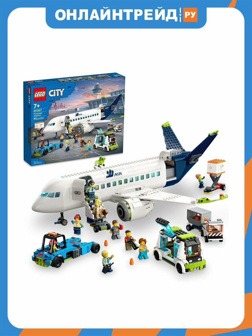 Конструктор Lego City 60367 Пассажирский самолет