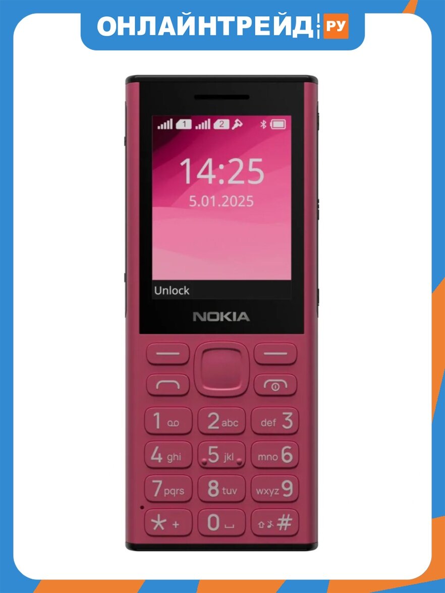 Мобильный телефон Nokia 130 Dual Sim (TA-1704) Красный