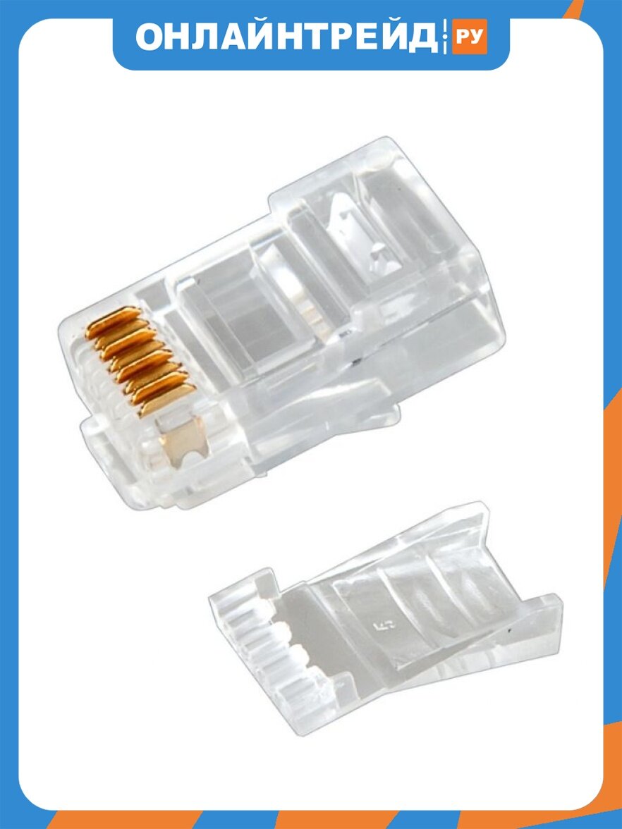 Разъем Rexant RJ-45 (8P-8C), категория 6, со вставкой, 50 шт.