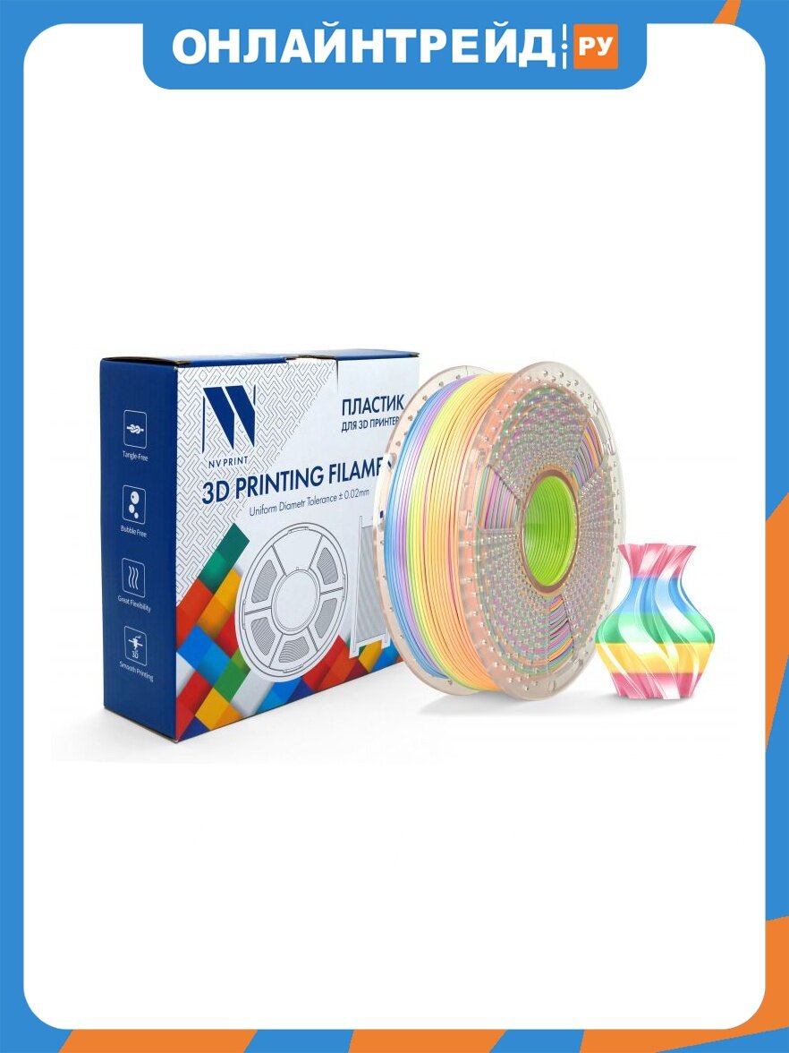 Пластик NV Print Silk PLA+ Rainbow 04 для 3D печати диаметр 1.75мм длина 330 метров масса 1 кг