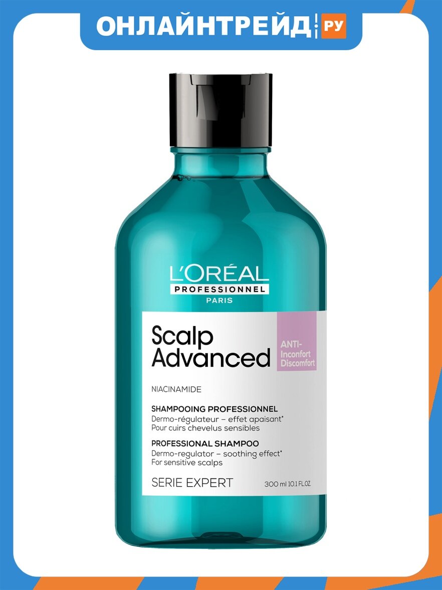 Шампунь регулирующий баланс L`oreal Professionnel Scalp Advanced, для чувств. кожи, 300 мл