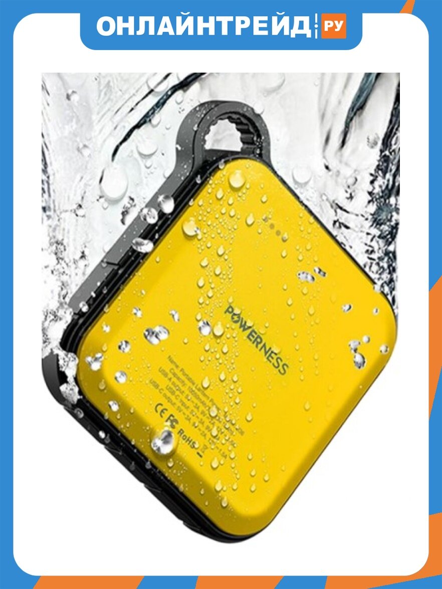 Внешний аккумулятор Powerness U36 10050mAh, противоударный, защитой от влаги, фонарик, желтый