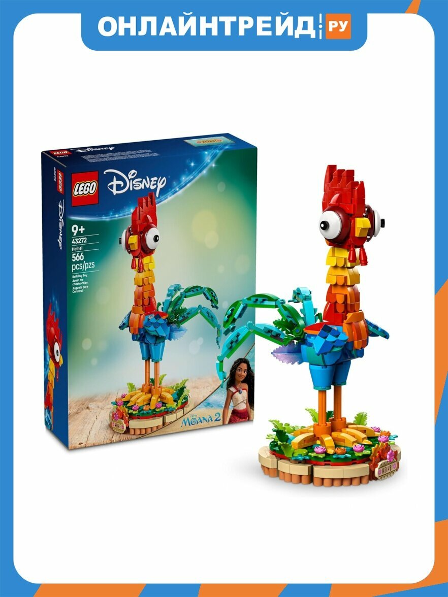Конструктор Lego Disney 43272 Петушок Хэй-Хэй
