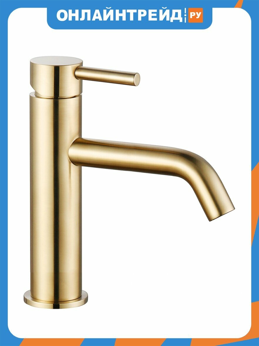 Смеситель для раковины Aquame AQM 6210GG Siena однорычажный 82мм, Glossy gold