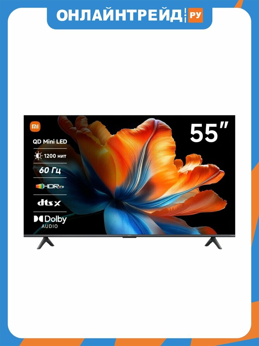 Телевизор Xiaomi TV S Mini LED 55 2026