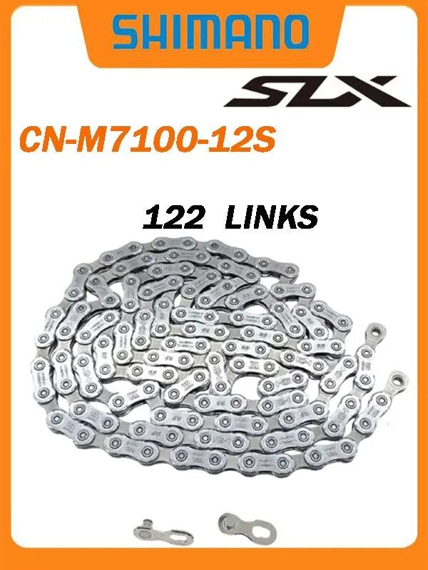 Цепь Shimano SLX M7100, 12 скоростей, 122 звеньев, OEM