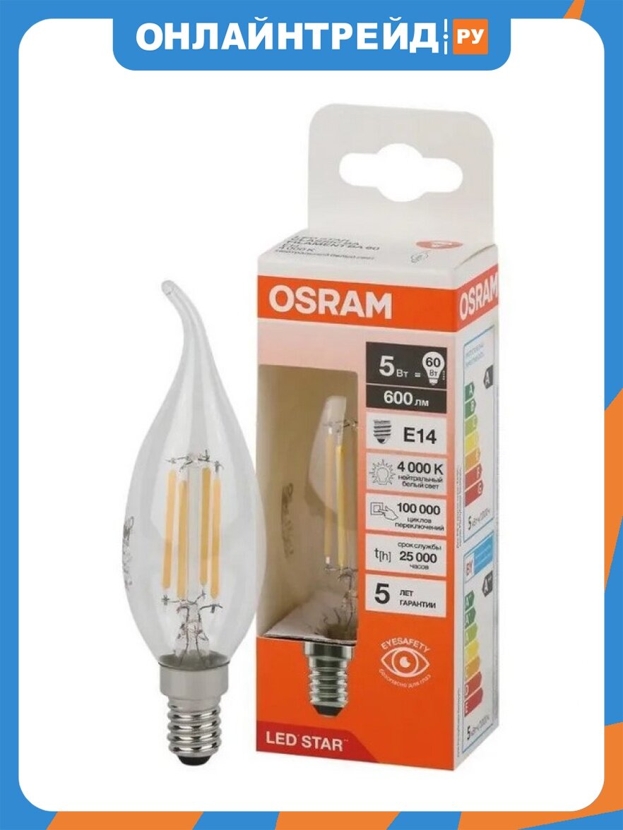 Светодиодная лампа Ledvance-osram Osram LED STAR CL BA60 5W/840 220-240V FIL CL E14 600lm