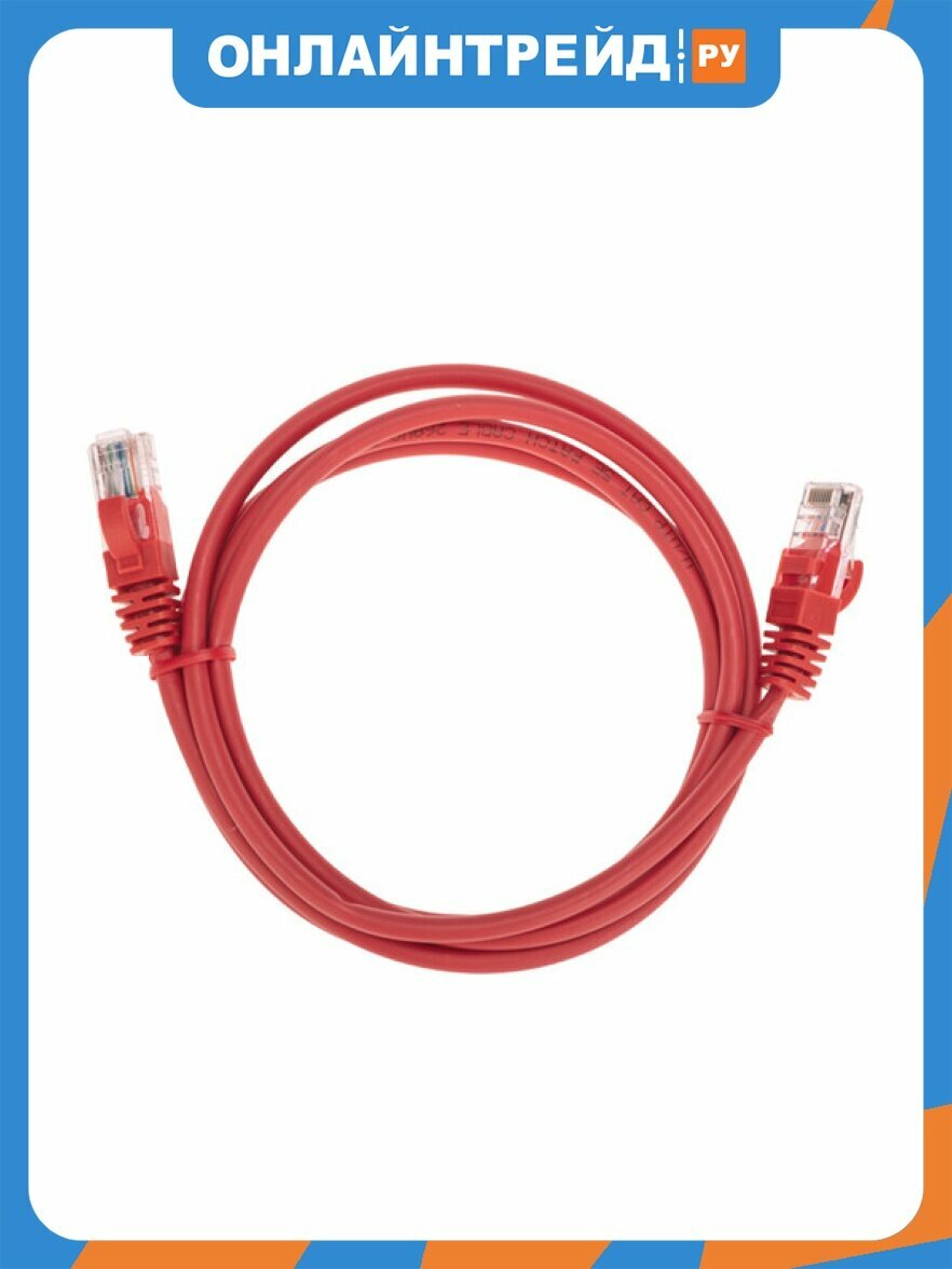Патч-корд U/UTP Rexant cat 5e, медь, LSZH (негорючий), 1,5 м, RJ45-RJ45, 26AWG, красный