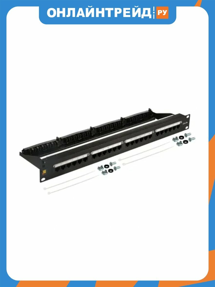 Патч-панель Lanmaster LAN-PPN24U5E 19" 1U 24xRJ45 кат.5E UTP