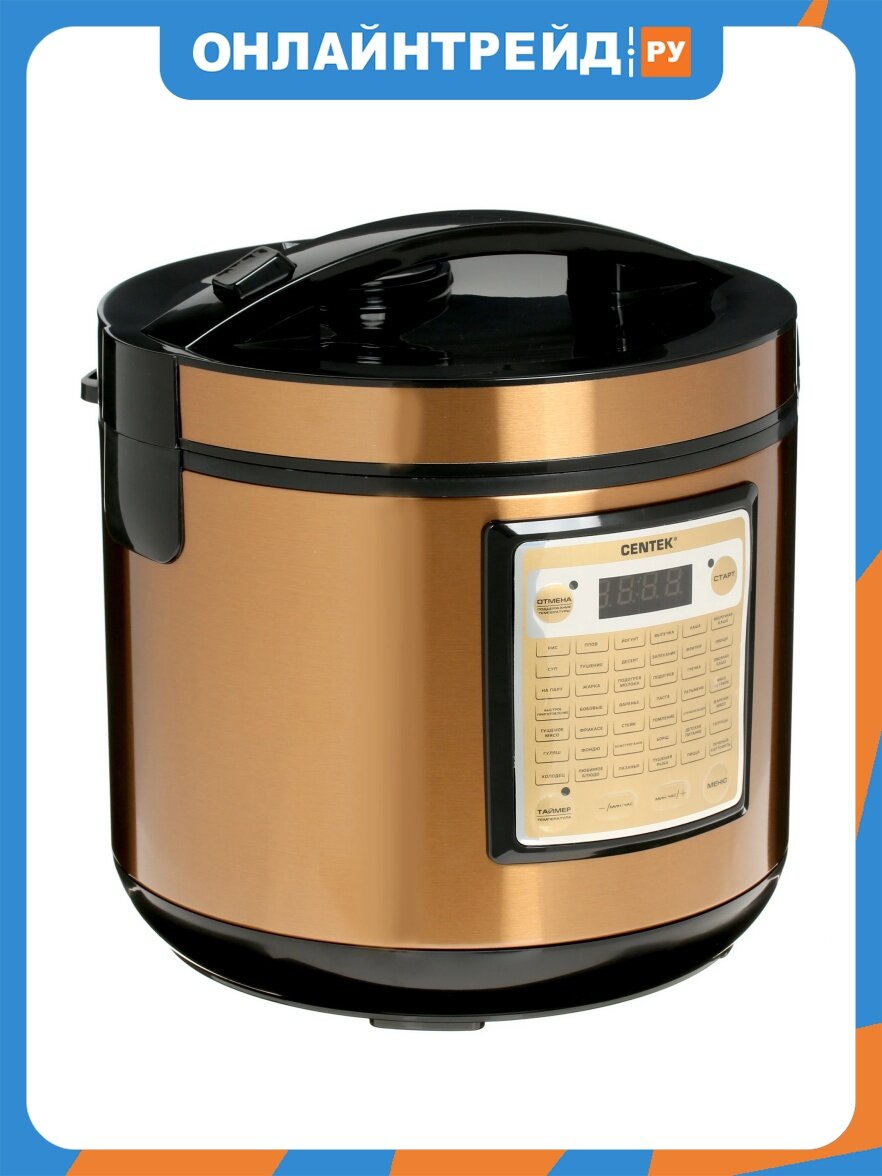 Мультиварка Centek CT-1495 Black Ceramic (золото)