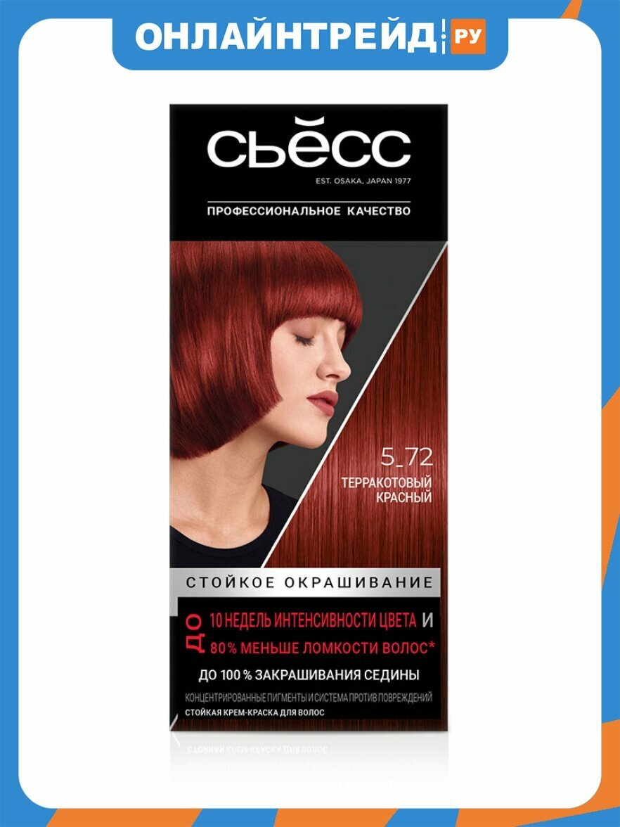 Краска для волос Сьесс (syoss) сьесс / SYOSS Oleo Intense, тон 2-10 черно-каштан